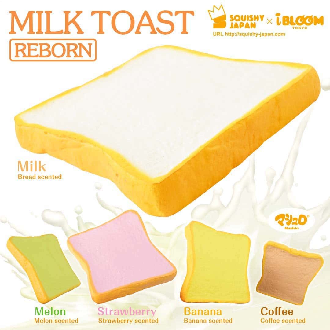 iBloom Milk Toast REBORN Squishy | Hamee.com – Hamee.com - Hamee US
